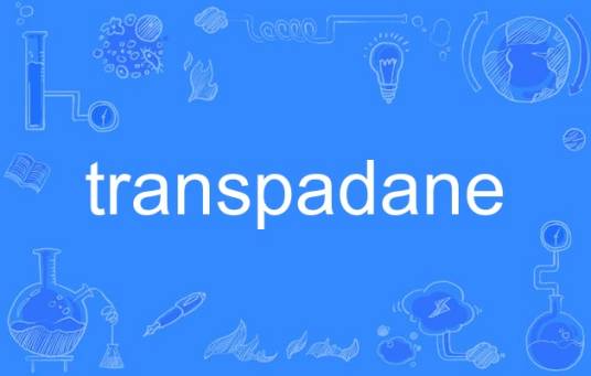 transpadane_百度百科