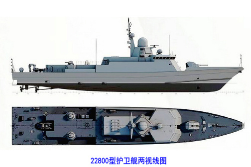 22800型护卫舰_百度百科