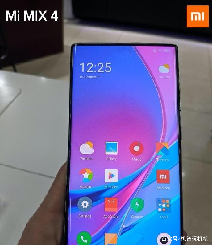小米10就嫌贵了？小米MIX4定位官宣：对标iPhone12_百科TA说
