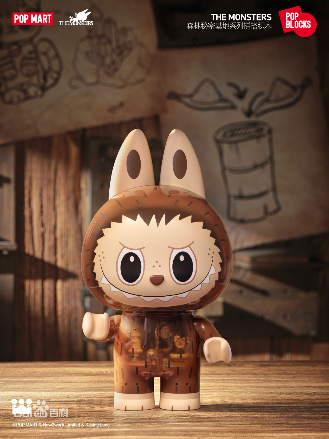 LABUBU圖片_百度百科