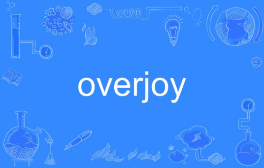 overjoy_百度百科