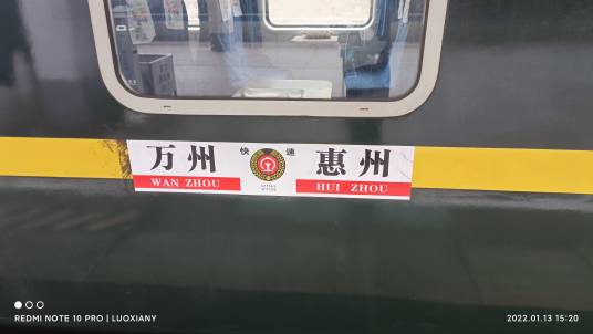 K1171/K1174次列车_百度百科