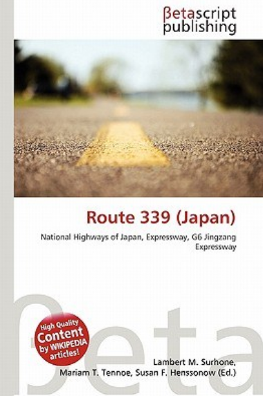Route 339_百度百科