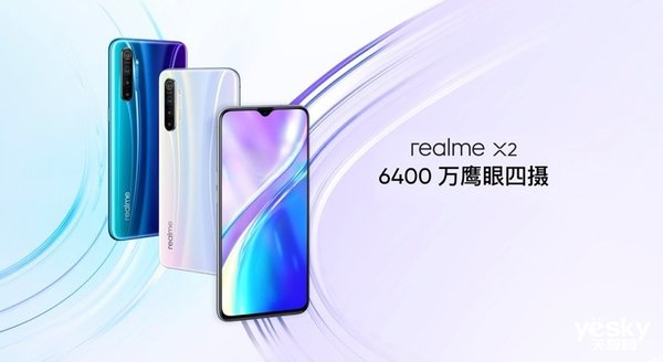 又一款6400万千元机！realme X2首发价1499元_百科TA说
