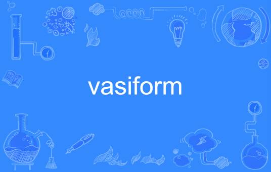 vasiform_百度百科