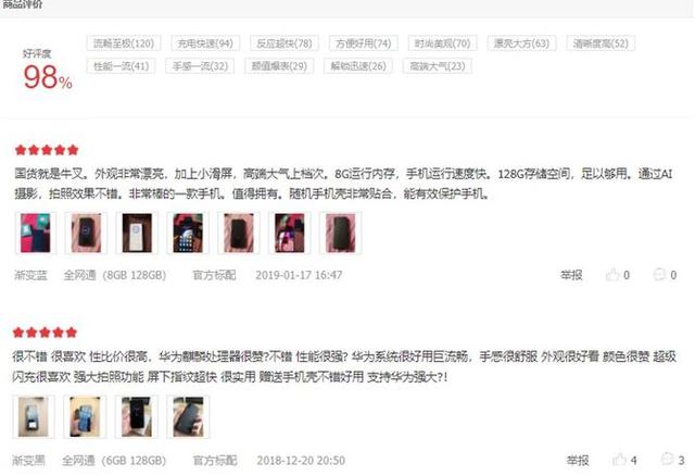 十项自研科技加持 荣耀Magic2 3D感光版开售_百科TA说