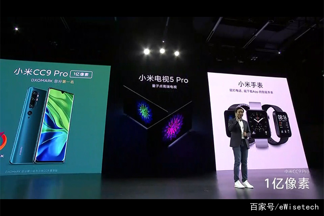 E现场：小米CC9 Pro实现量产一亿像素，雷军实现的一个小目标_百科TA说