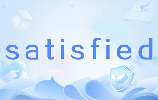 satisfied（英文单词）_百度百科