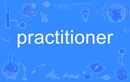 practitioner_百度百科