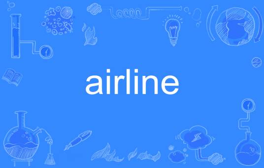 airline（英语单词）_百度百科