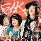 faye（泰国女子组合FFK成员）_百度百科