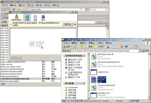 xpi（XPI文件格式）_百度百科
