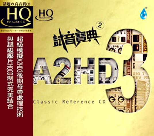 试音宝典②_百度百科