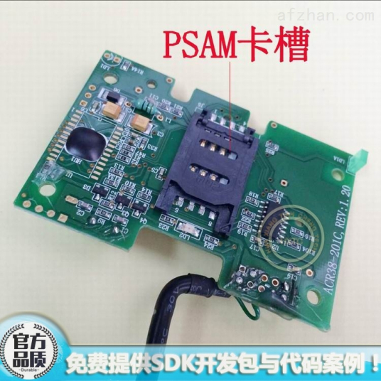 PSAM卡_百度百科