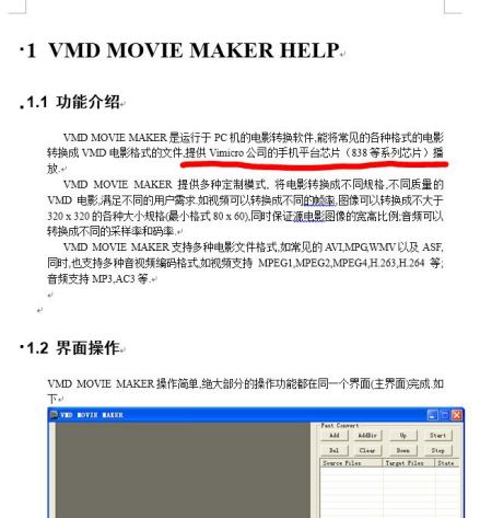 vid格式_百度百科