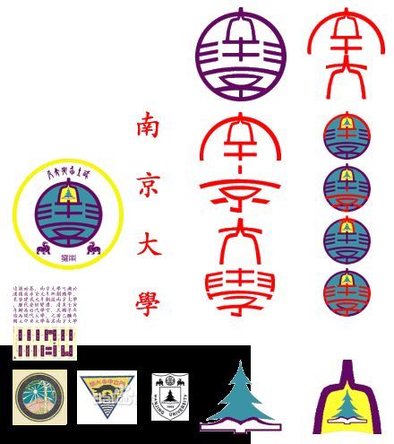南京大学校标百度百科