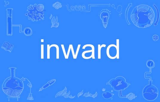 inward_百度百科