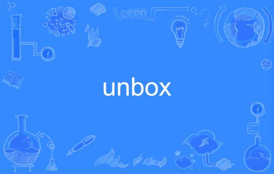 unbox_百度百科