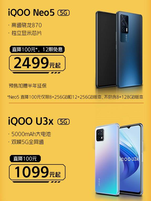 最高直降400 iQOO机型优惠多多！618预售精彩十足不容错过_百科TA说