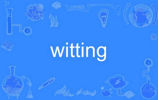 witting_百度百科