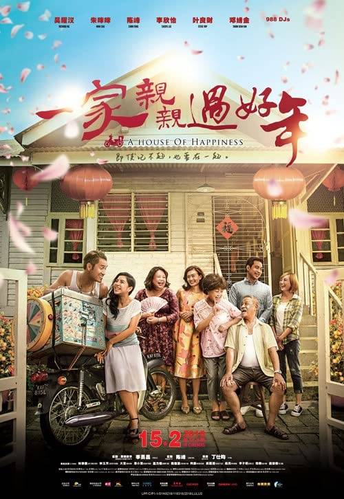 A House of Happiness_百度百科
