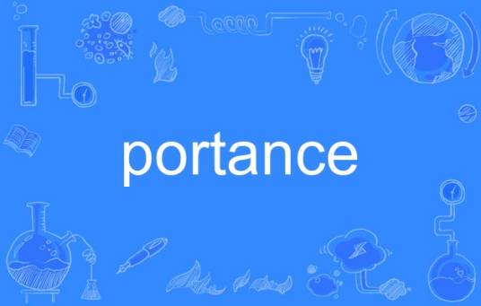 portance_百度百科