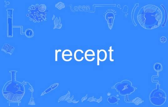 recept_百度百科
