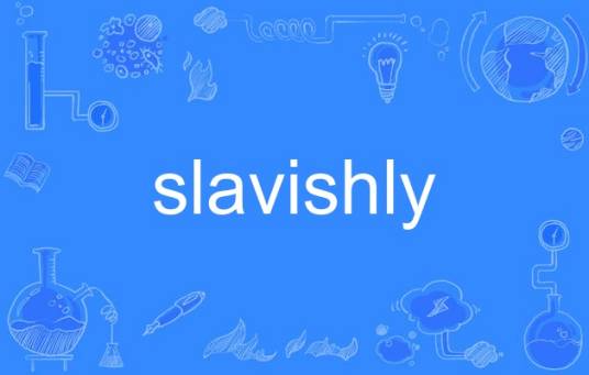 slavishly_百度百科