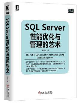 SQL Server 性能优化与管理的艺术_百度百科