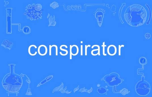 conspirator_百度百科