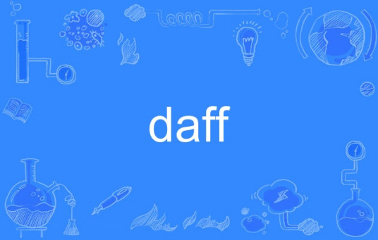 daff_百度百科