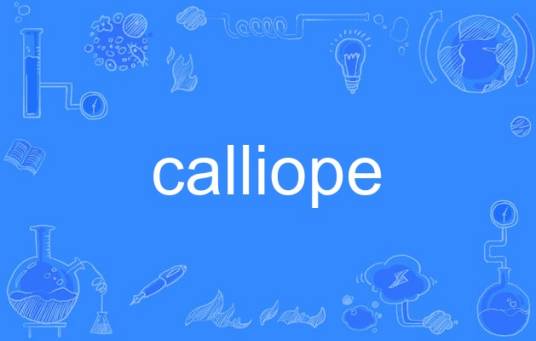 calliope_百度百科
