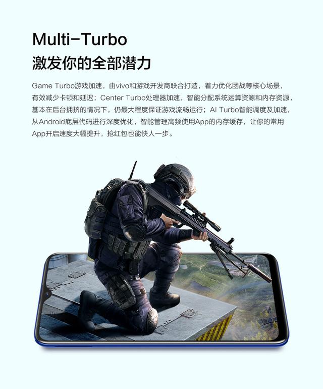 大电池超能续航、AI焕美三摄！vivo Y5s正式开售_百科TA说