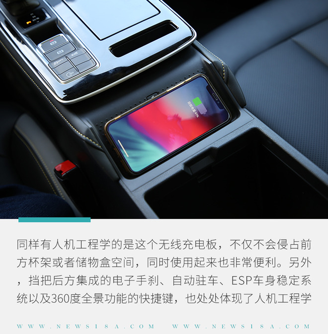 外观潮流内饰贴心 荣威i6 MAX静态体验_百科TA说