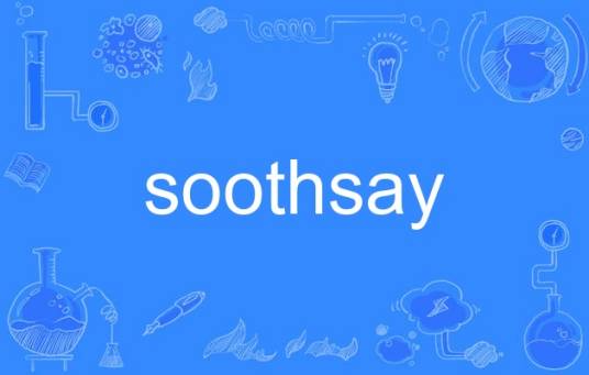 soothsay_百度百科