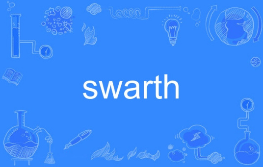 swarth_百度百科