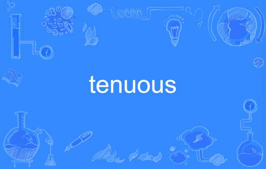 tenuous_百度百科
