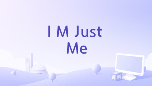 I M Just Me_百度百科