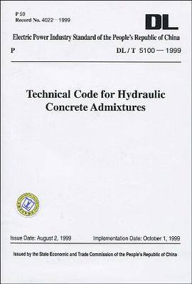 DL/T 5100-1999 水工混凝土外加剂技术规程_百度百科