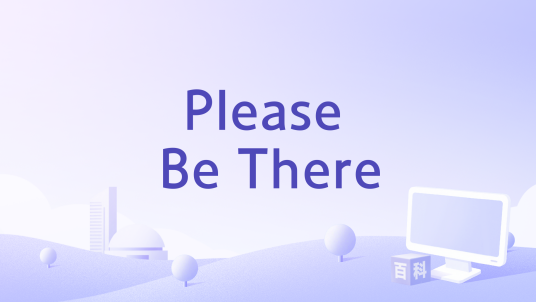 Please Be There_百度百科