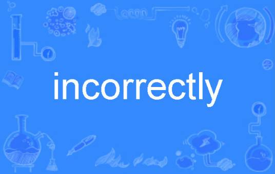 incorrectly_百度百科