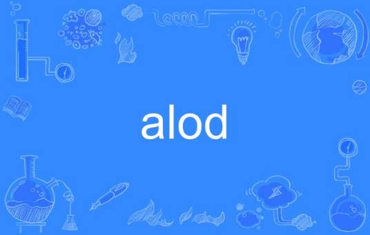 alod_百度百科