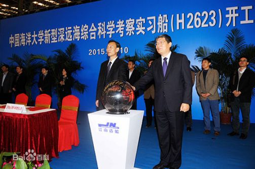 东方红3号（中国自主创新研发的新一代深远海综合科考实习船）_百度百科