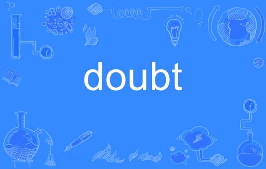 doubt（英语单词）_百度百科