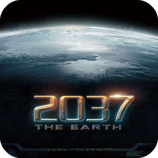 地球2037_百度百科