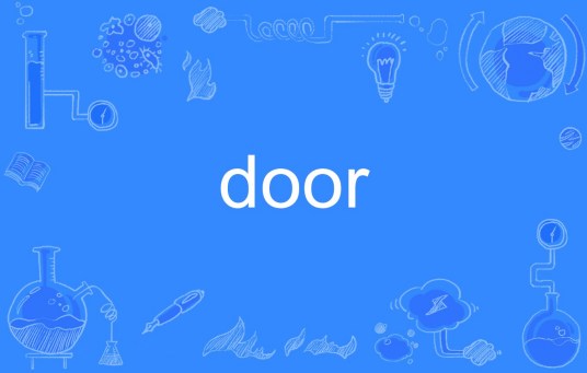 door（英语单词）_百度百科