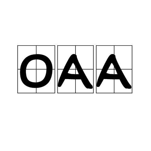 OAA_百度百科