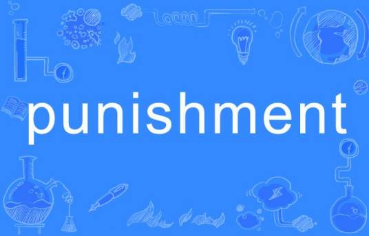 punishment（英语单词）_百度百科