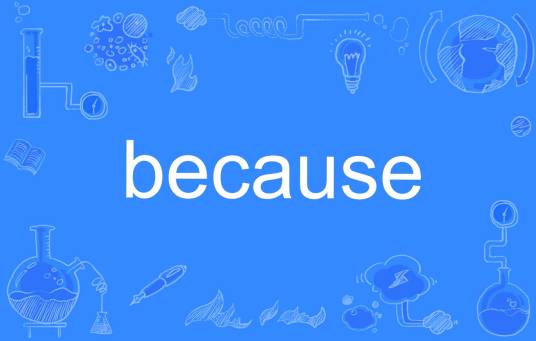 because（英语单词）_百度百科