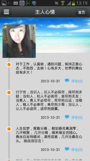 MandyApp名片_百度百科